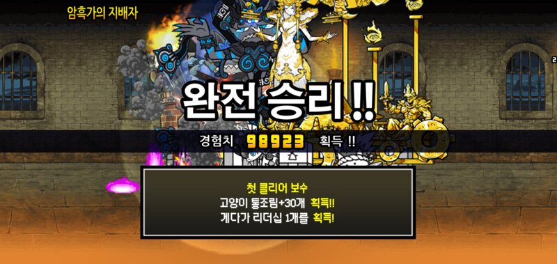 메이플스토리 인벤 냥코 개재밌당 스압 메이플스토리 인벤 자유게시판