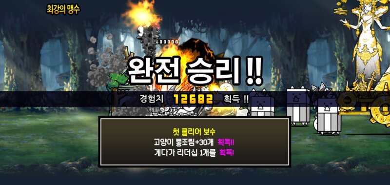 메이플스토리 인벤 냥코 개재밌당 스압 메이플스토리 인벤 자유게시판