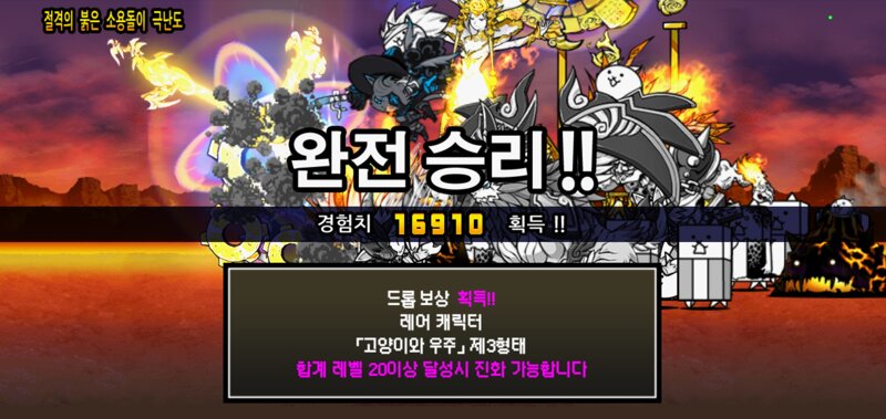 메이플스토리 인벤 냥코 개재밌당 스압 메이플스토리 인벤 자유게시판