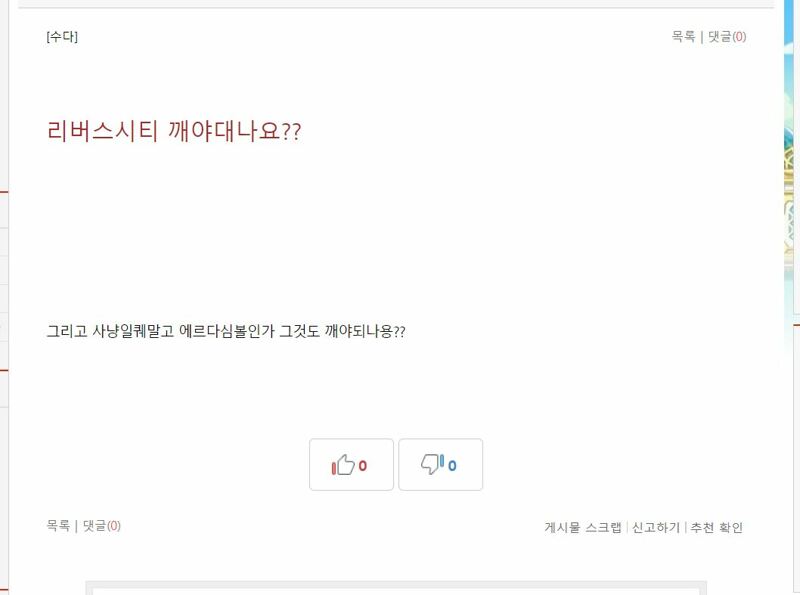 ㅋㅋㅋㅋㅋㅋㅋㅋㅋㅋㅋㅋㅋㅋ줫나 웃겨시봘 볼텍스 게이밍