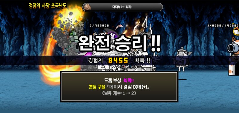 메이플스토리 인벤 냥코 개재밌당 스압 메이플스토리 인벤 자유게시판