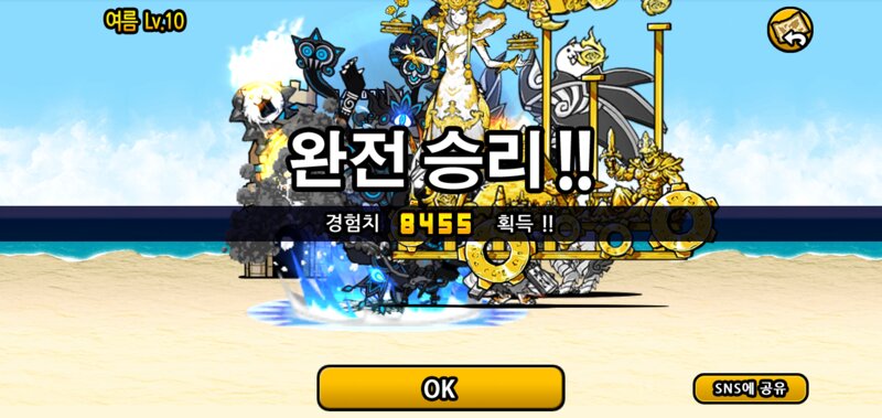 메이플스토리 인벤 냥코 개재밌당 스압 메이플스토리 인벤 자유게시판