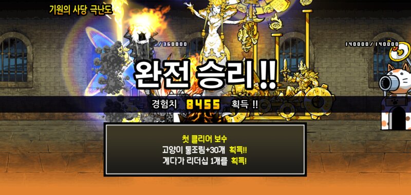메이플스토리 인벤 냥코 개재밌당 스압 메이플스토리 인벤 자유게시판