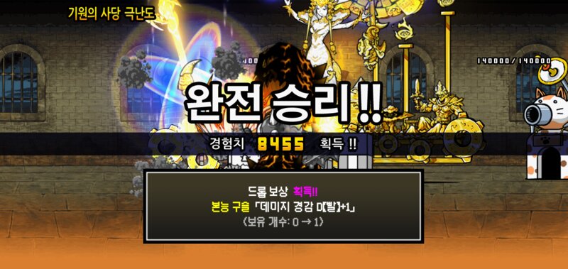 메이플스토리 인벤 냥코 개재밌당 스압 메이플스토리 인벤 자유게시판