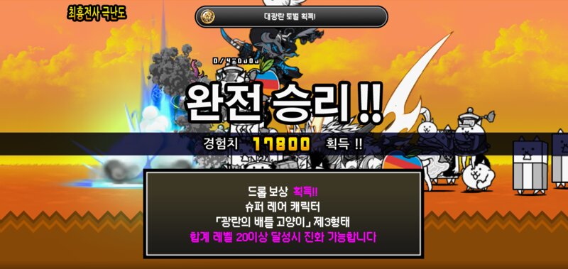 메이플스토리 인벤 냥코 개재밌당 스압 메이플스토리 인벤 자유게시판