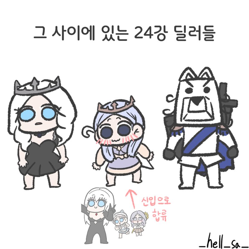 로스트아크 커뮤니티 화제 ★ 로아툰 외전 5화 ★ 무기25강 Vortex Gaming