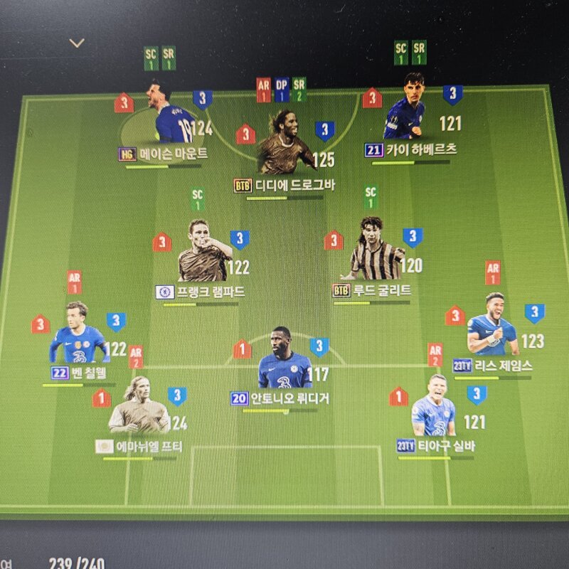 Fc 온라인 인벤 첼시 조언부탁드려요 Fc 온라인 인벤 감독모드 게시판