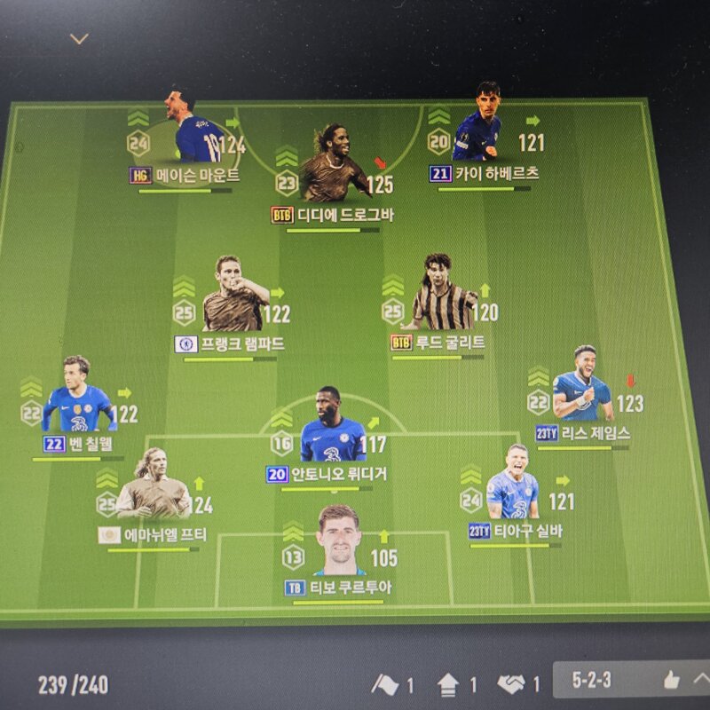 Fc 온라인 인벤 첼시 조언부탁드려요 Fc 온라인 인벤 감독모드 게시판
