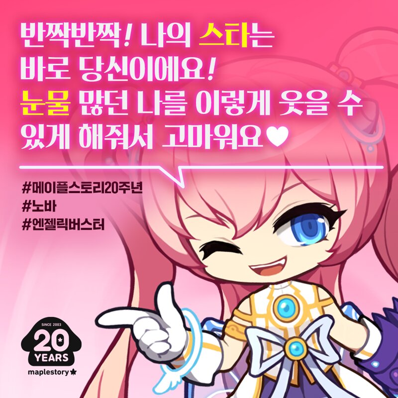 메이플스토리 인벤 리부트 엔버 무보엠 질문 메이플스토리 인벤 해적 직업게시판