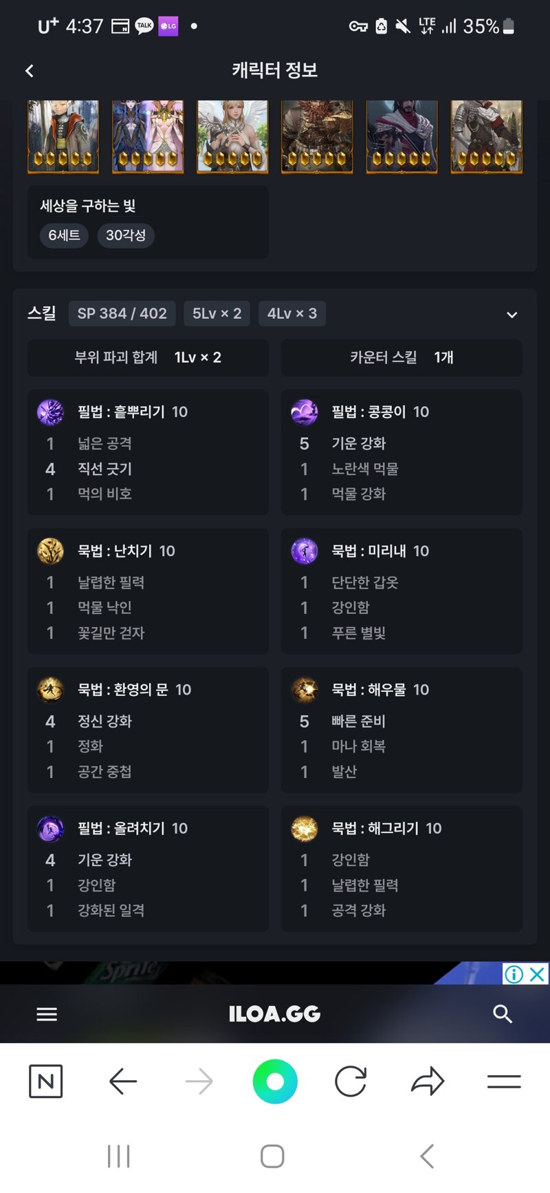 로스트아크 인벤 슈모익 도화가 질문해도될까요 로스트아크 인벤 도화가 게시판