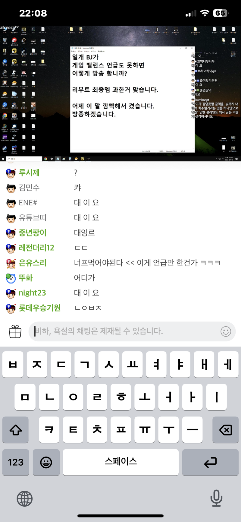 메이플스토리 인벤 대 이 요 메이플스토리 인벤 자유게시판