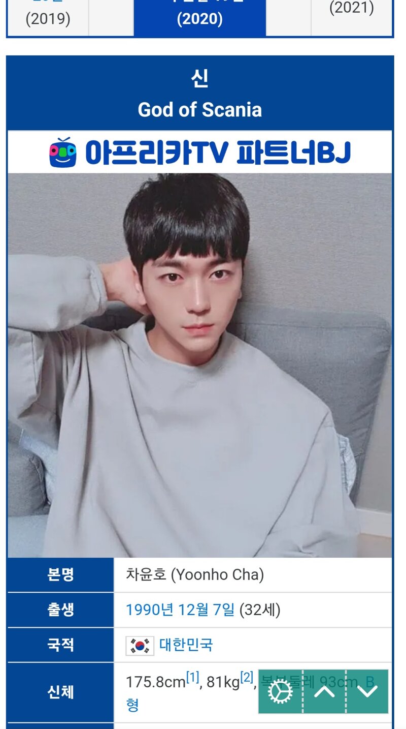 메이플스토리 인벤 팡이요 나무위키 근황 메이플스토리 인벤 자유게시판
