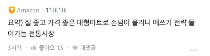 메이플스토리 리부트섭 이슈 이짤왤케웃기냐 ㅋㅋ Vortex Gaming