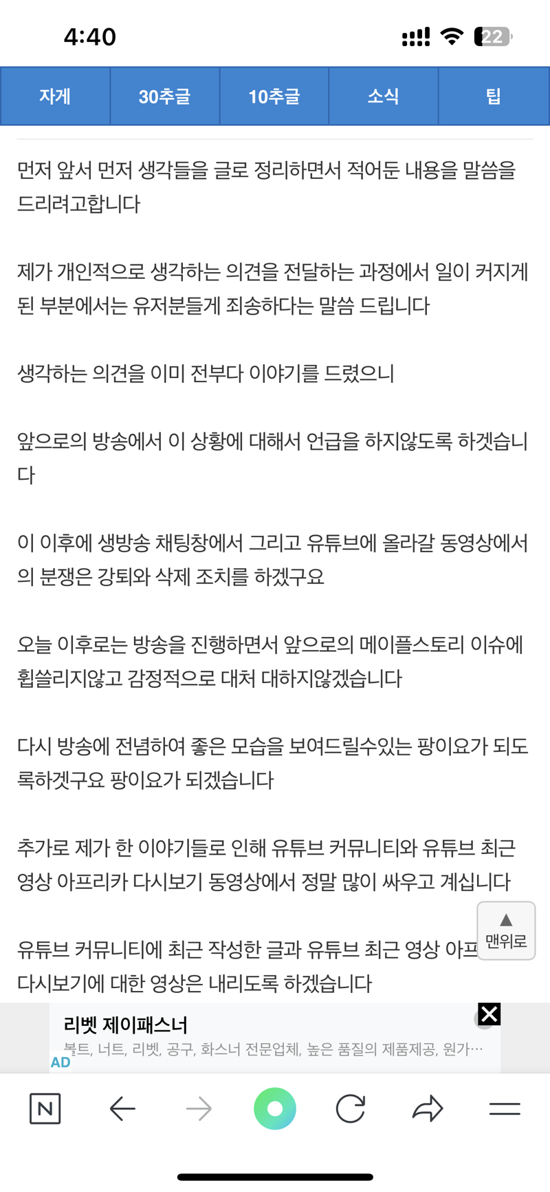 메이플스토리 인벤 팡이전문 메이플스토리 인벤 에오스핼리오스 게시판