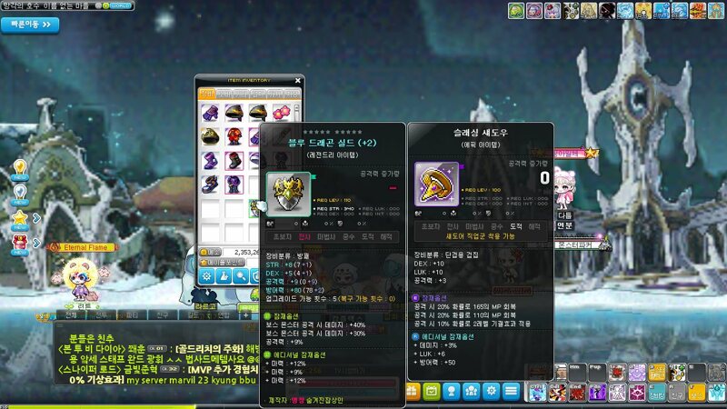 너희들 이거 띄워봣어 난 성불한다 ㅋ Vortex Gaming