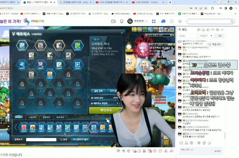 메이플스토리 인벤 명훈 고로시는 어휴 답이 없다 메이플스토리 인벤 자유게시판