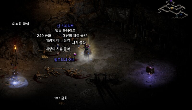 잠깐 설렜네 디아블로2 자유 게시판 디아블로2 인벤