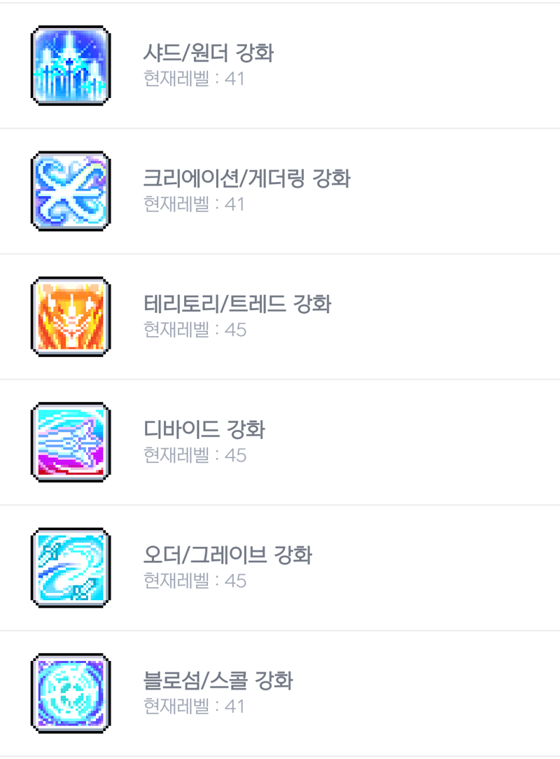 메이플스토리 인벤 뉴비 코강 질문드려요 메이플스토리 인벤 전사 직업게시판