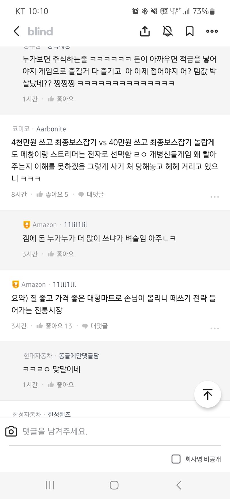메이플스토리 인벤 블라 리퐁대전 메이플스토리 인벤 리부트 게시판