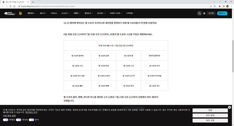 메이플스토리 인벤 얘 침투력 뭐냐 메이플스토리 인벤 자유게시판