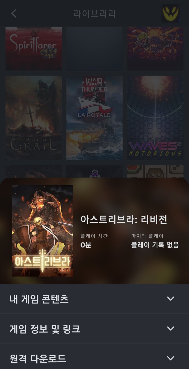 메이플스토리 인벤 아스트리브라 샀어 메이플스토리 인벤 자유게시판