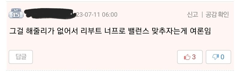 메이플스토리 인벤 이쯤되면 무서움 메이플스토리 인벤 자유게시판