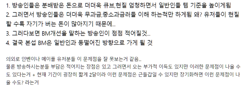 메이플스토리 인벤 이건 좀 웃기네 ㅋㅋ 메이플스토리 인벤 리부트 게시판
