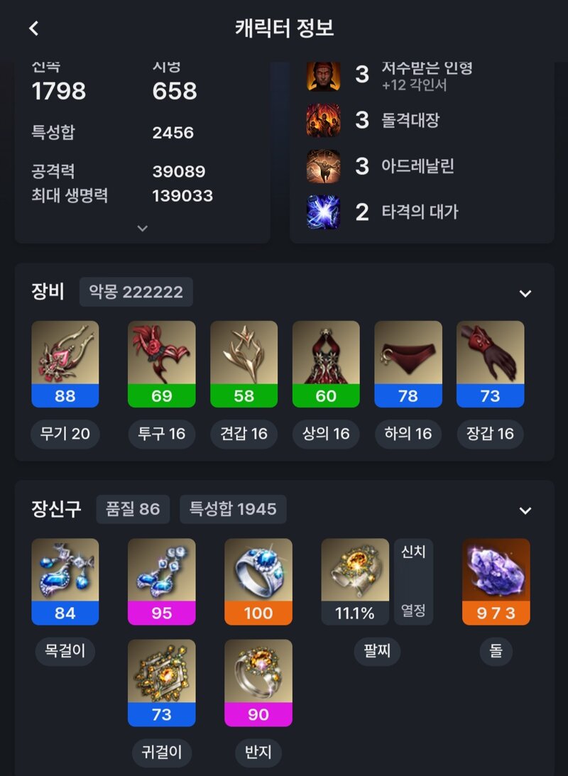 로스트아크 인벤 로아 개재밌다 로스트아크 인벤 자유 게시판