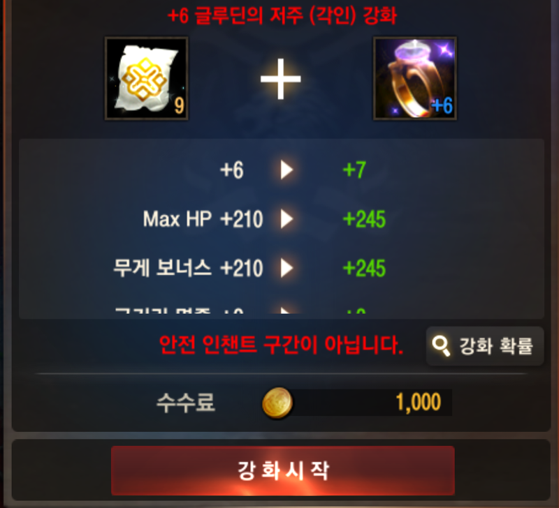 리니지m 인벤 과금금지 1일차 리셋2회 리니지m 인벤 자유 게시판