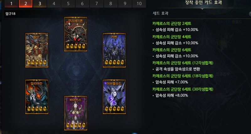 로스트아크 인벤 내가 누구 로스트아크 인벤 이슈토론버그 게시판