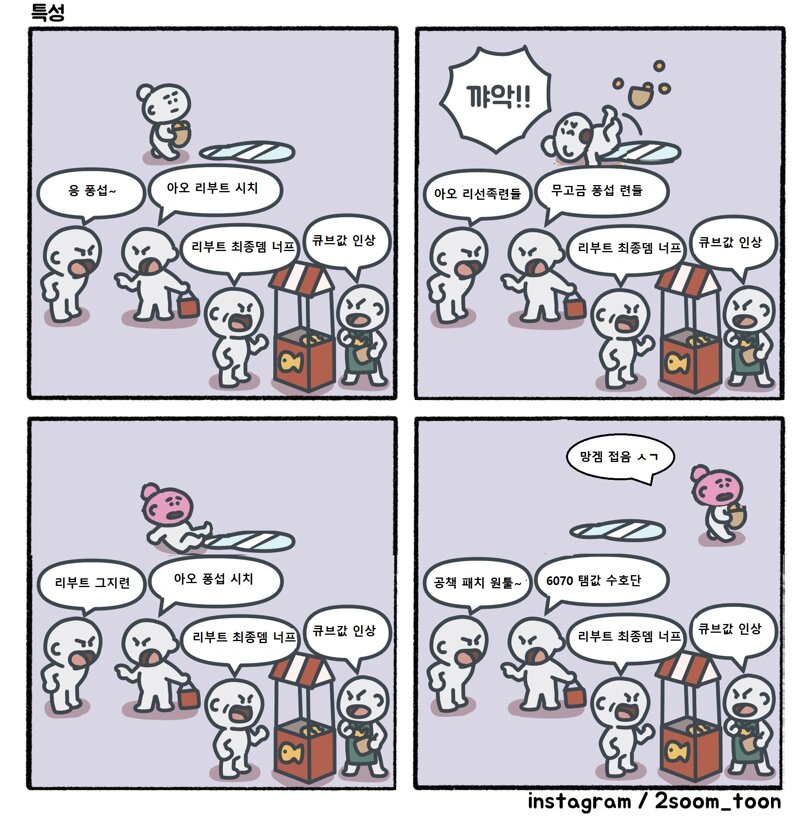 메이플스토리 인벤 요즘 인벤 메이플스토리 인벤 자유게시판