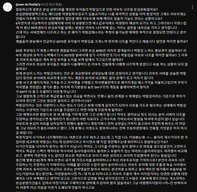 메이플스토리 인벤 팡이 그래도 어느정도 사과는 할줄알았는데 메이플스토리 인벤 리부트 게시판
