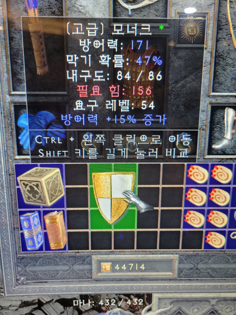 요즘 쌍죽음바바에 빠졌어요 디아블로2 아마존 게시판 디아블로2 인벤