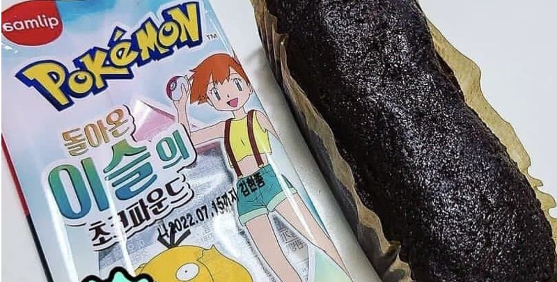 메이플스토리 인벤 이슬이의 초코파운드 메이플스토리 인벤 자유게시판