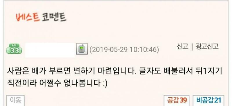 메이플스토리 인벤 방송인 고로시의 앞잡이 리부트갤 폐쇄신청 넣는방법 메이플스토리 인벤 자유게시판