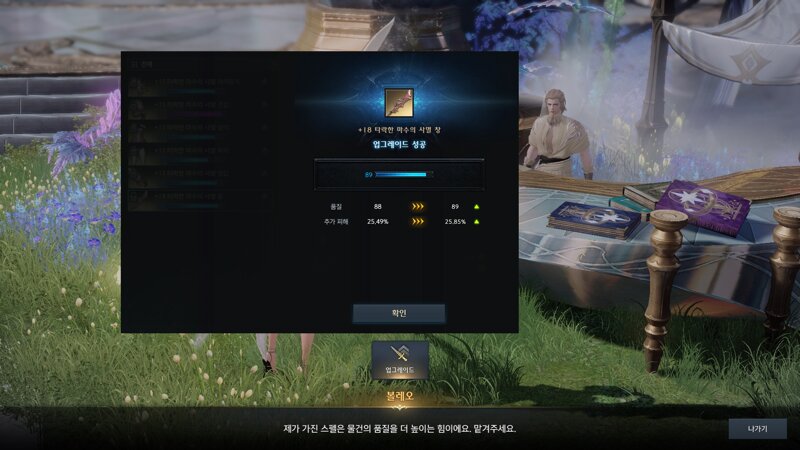 로스트아크 인벤 개 ㅅㅂ 좆망겜 ㅅㅂㅂㅂㅂㅂㅂㅂㅂㅂㅂㅂㅂㅂㅂㅂㅂㅂㅂㅂㅂㅂㅂㅂ 로스트아크 인벤 자유 게시판