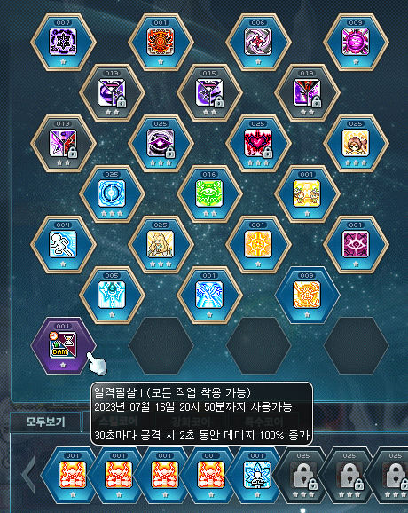 메이플스토리 인벤 나로 코강 이렇게 맞나용 메이플스토리 인벤 도적 직업게시판