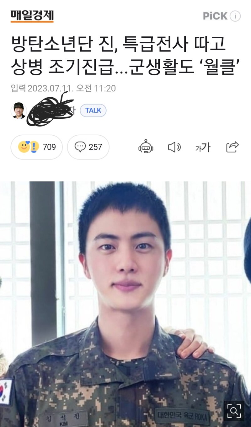 메이플스토리 인벤 리선족 퐁섭 싸우는동안 겜주는 뭐함 메이플스토리 인벤 자유게시판