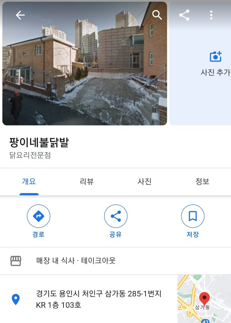 메이플스토리 인벤 팡이 메이플스토리 인벤 자유게시판