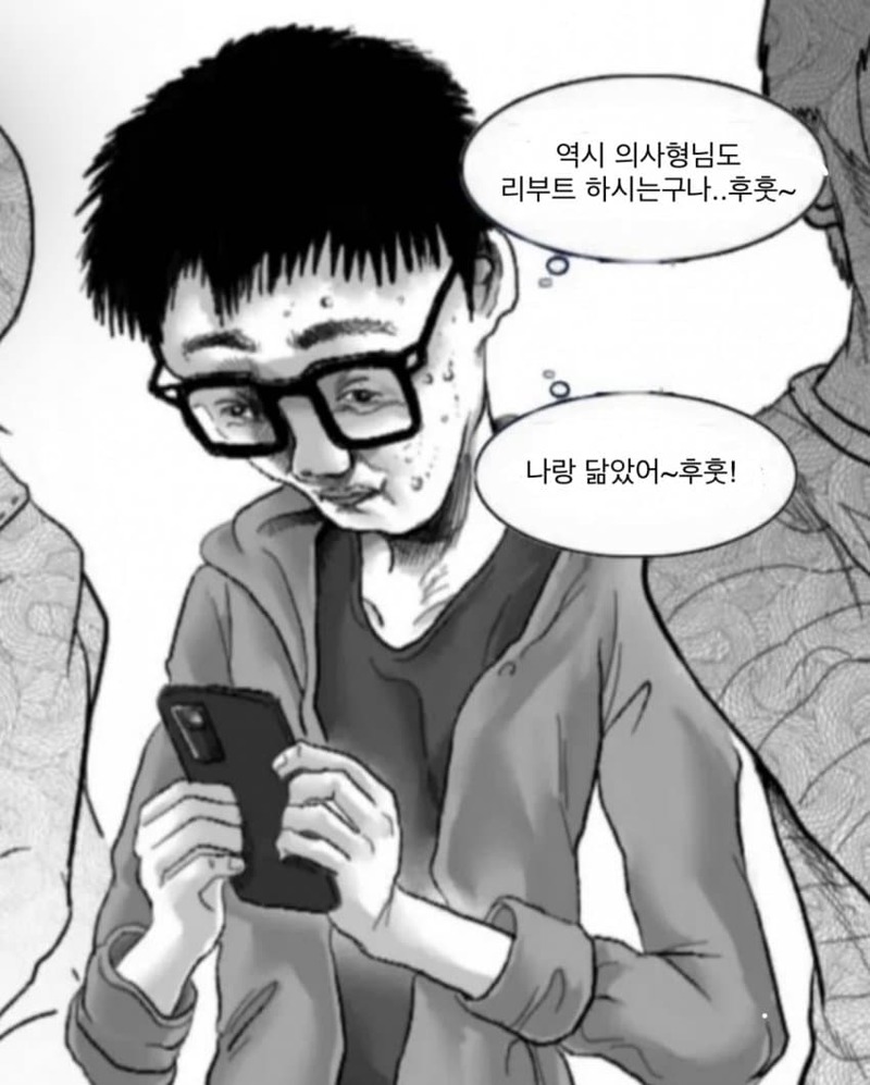 메이플스토리 인벤 이짤 개웃기네 ㅋㅋ 메이플스토리 인벤 자유게시판