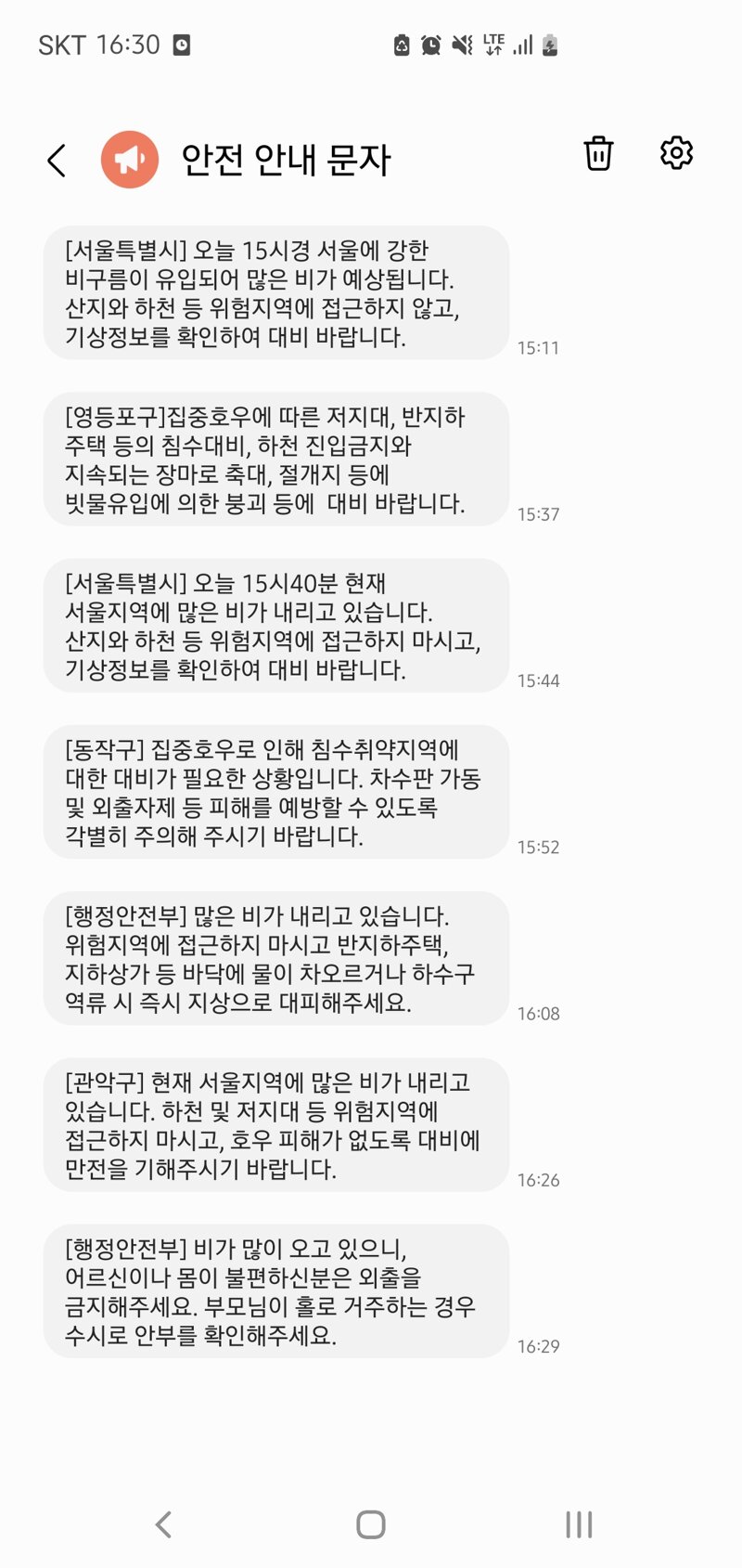 로스트아크 인벤 비 때문에 로스트아크 인벤 이슈토론버그 게시판