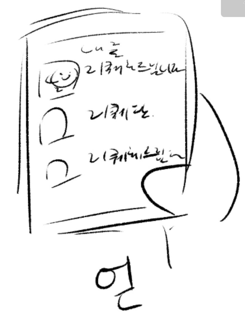 메이플스토리 인벤 리퀘 받아용 메이플스토리 인벤 팬아트카툰 게시판