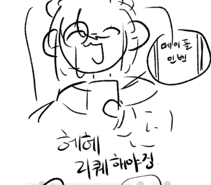 메이플스토리 인벤 리퀘 받아용 메이플스토리 인벤 팬아트카툰 게시판