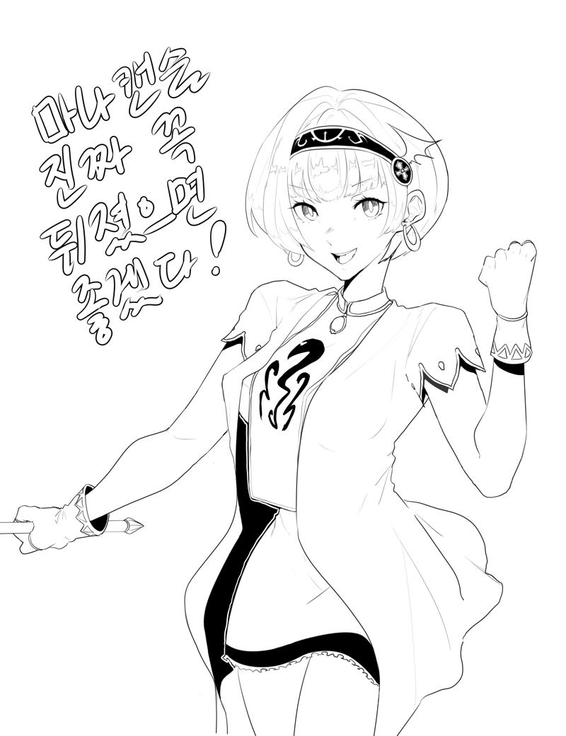 메이플스토리 인벤 마나캔슬 꼭 메이플스토리 인벤 마법사 직업게시판