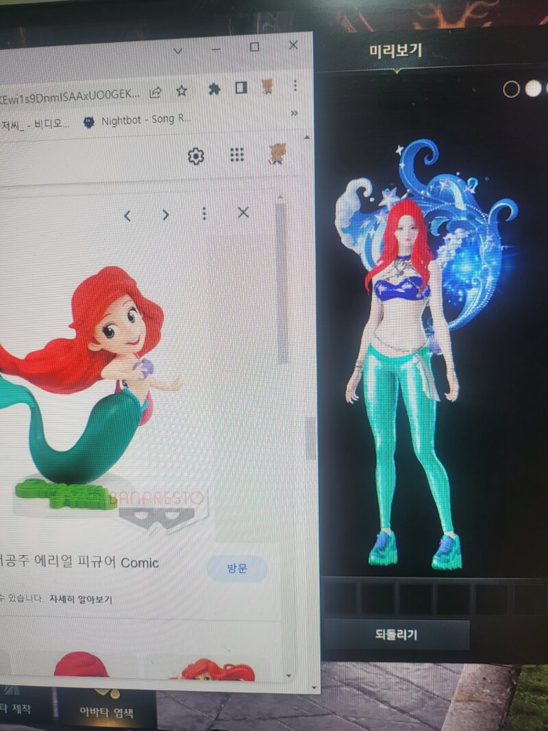 로스트아크 인벤 안녕하세요 바드 뉴비입니다 로스트아크 인벤 바드 게시판