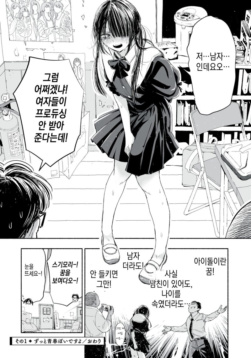 메이플스토리 인벤 개꼴짤 메이플스토리 인벤 자유게시판