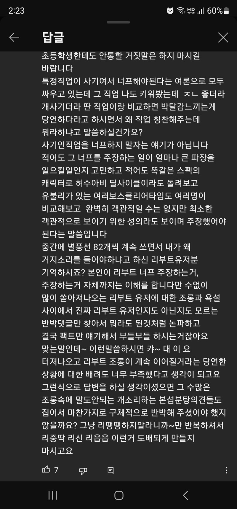 메이플스토리 인벤 팡이요 유투브 공지 댓글 메이플스토리 인벤 리부트 게시판
