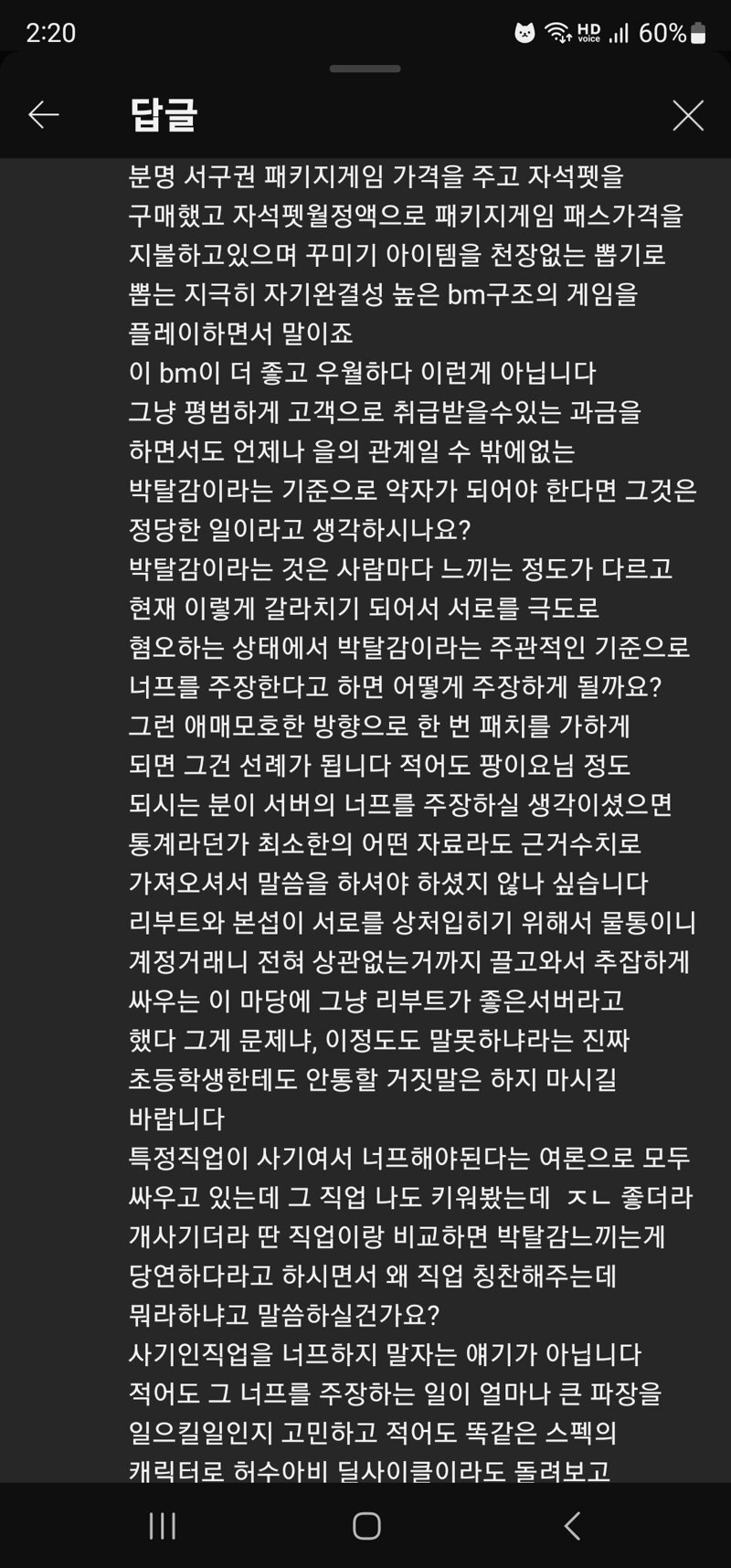 메이플스토리 인벤 팡이요 유투브 공지 댓글 메이플스토리 인벤 리부트 게시판