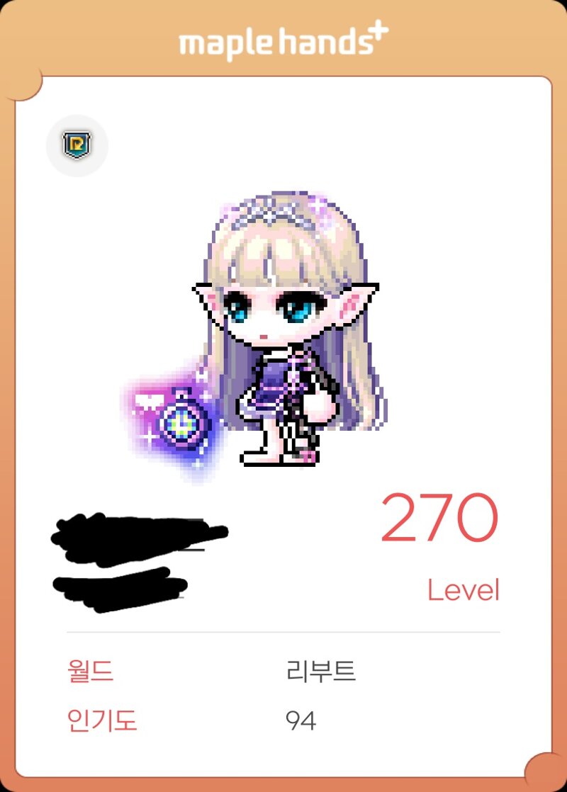메이플스토리 인벤 그만 메이플스토리 인벤 리부트 게시판