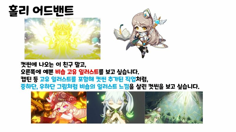 메이플스토리 인벤 마지막까지 테섭 개선문의 부탁드릴게요 메이플스토리 인벤 마법사 직업게시판